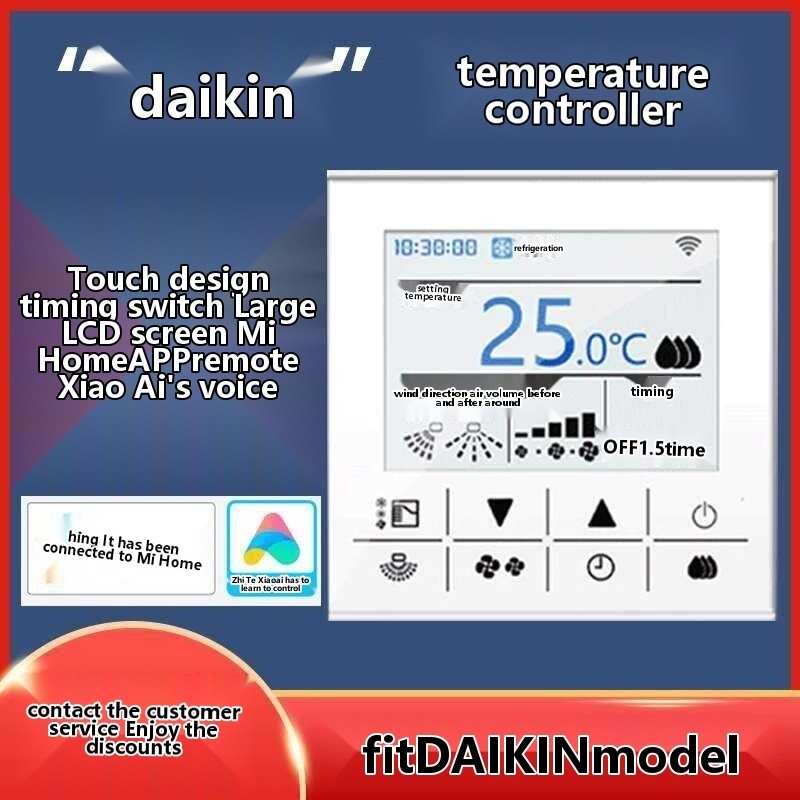 Daikin VRF Central Air Conditioner Smart Remote Control WIFI Wire ...
