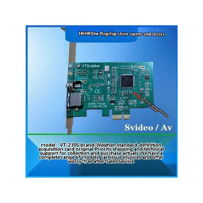VT-230S image acquisition card, B-ultrasound workstation software, BNC ...