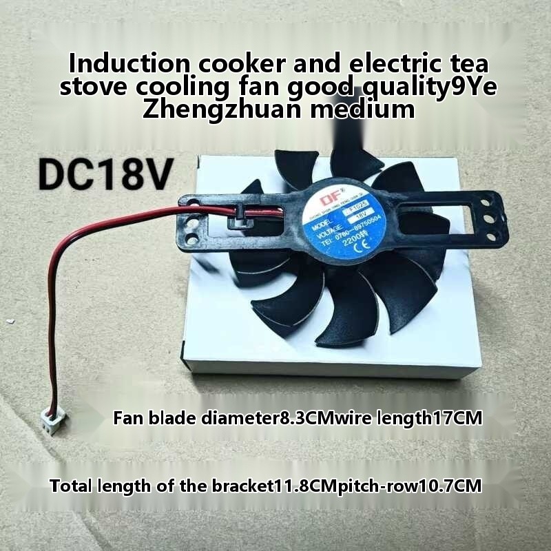 10 high-quality induction cookers, electric tea stoves, fans, cooling ...