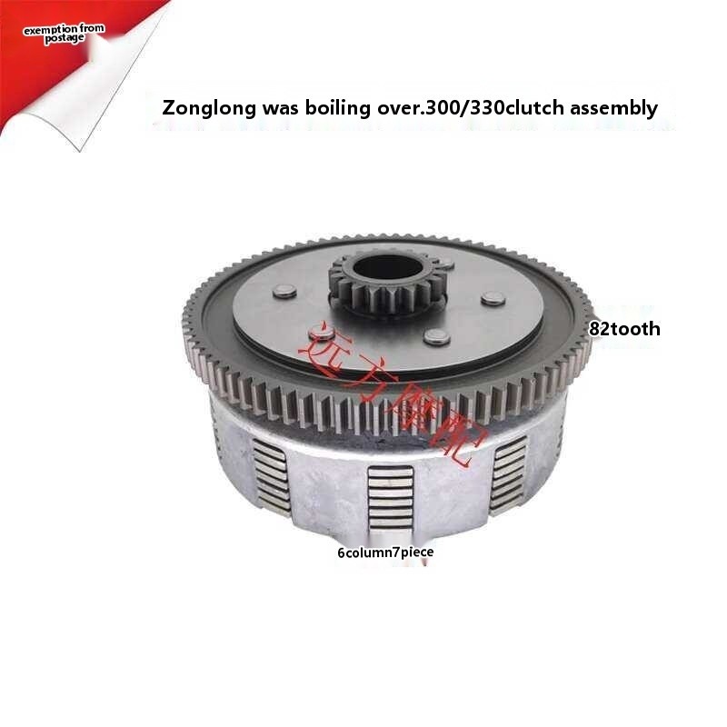 Zonglong Zongwang Dual Cold King Boiling N009 250 300 330 Bottom ...