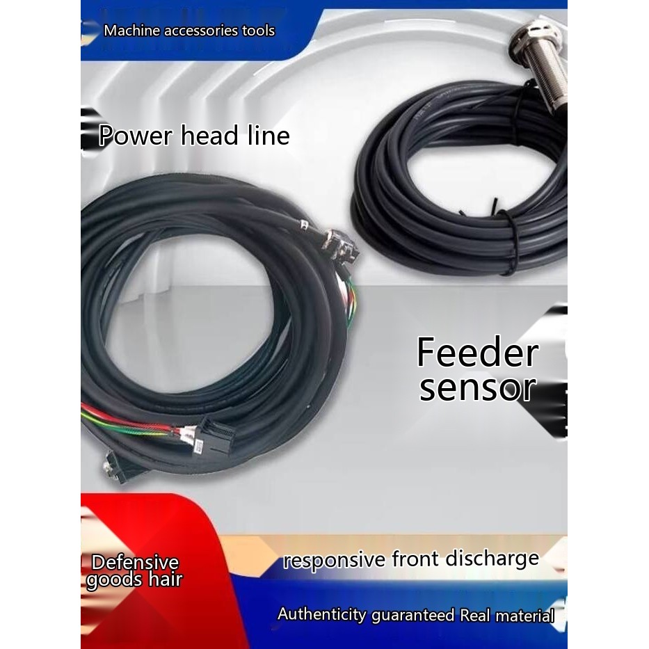 Tajima Star City Iron City Walking Machine Front Discharge Sensor Line ...