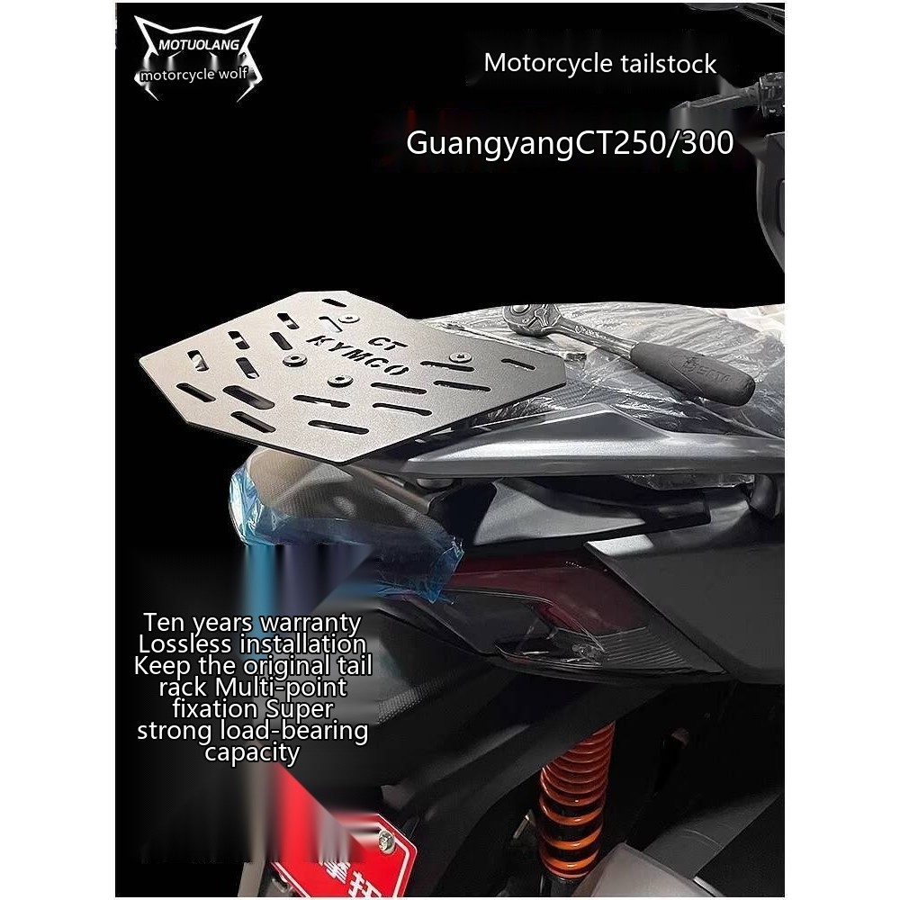 Gwangyang CT250 Tail Rack CT300 Modified Motorcycle Tail Wing Rear ...