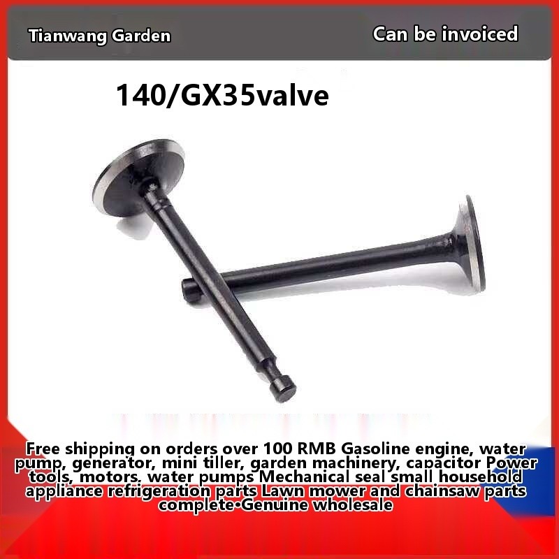 ♣ 140/GX35 Four-Stroke Large Small Valves Brush Cutter Gasoline Lawn ...