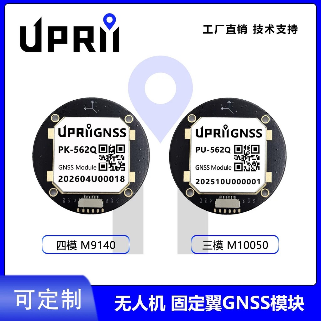 Primax 90th Generation GPS Module Compass QMC5883L Beidou GNSS ...