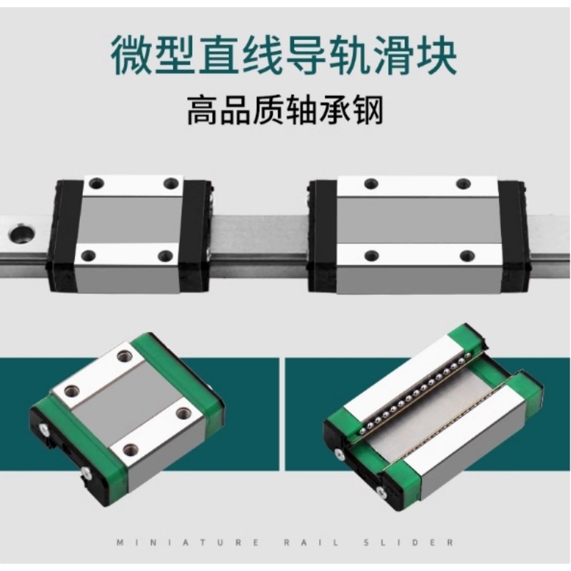 IAC11/12/31/32-H8/H10/H13/H16-L120-Yiheda Linear Guide Block Standard ...