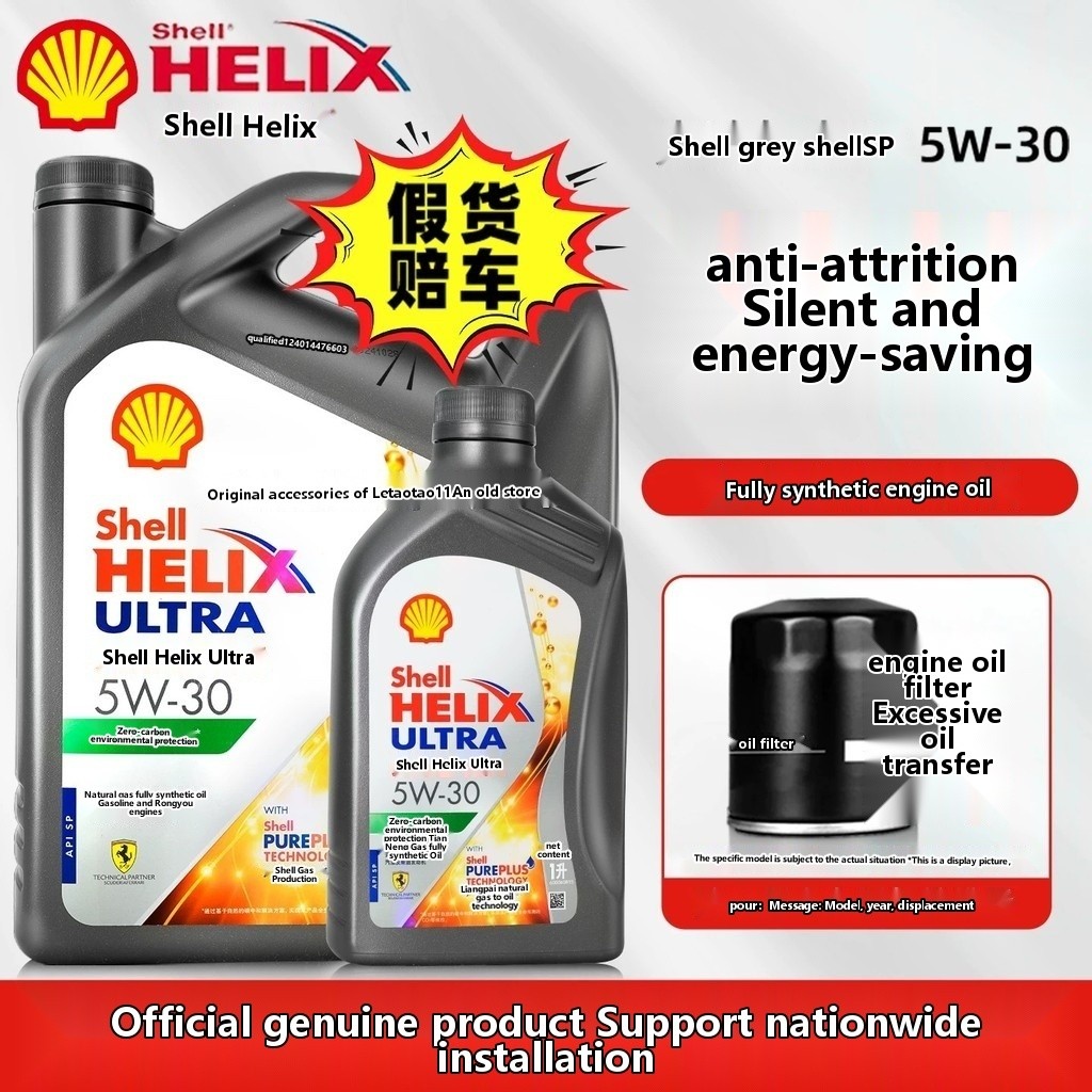 Shop shell ultra helix for Sale on Shopee Philippines