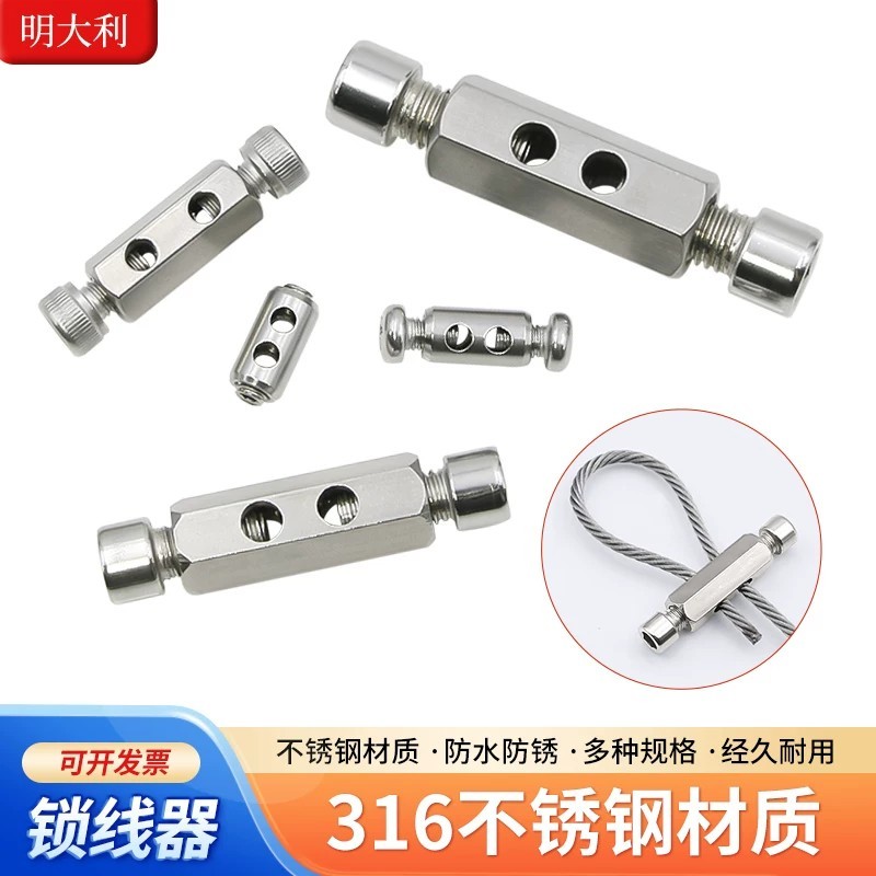 COD/ 316 stainless steel wire rope lock, double-hole locking device ...