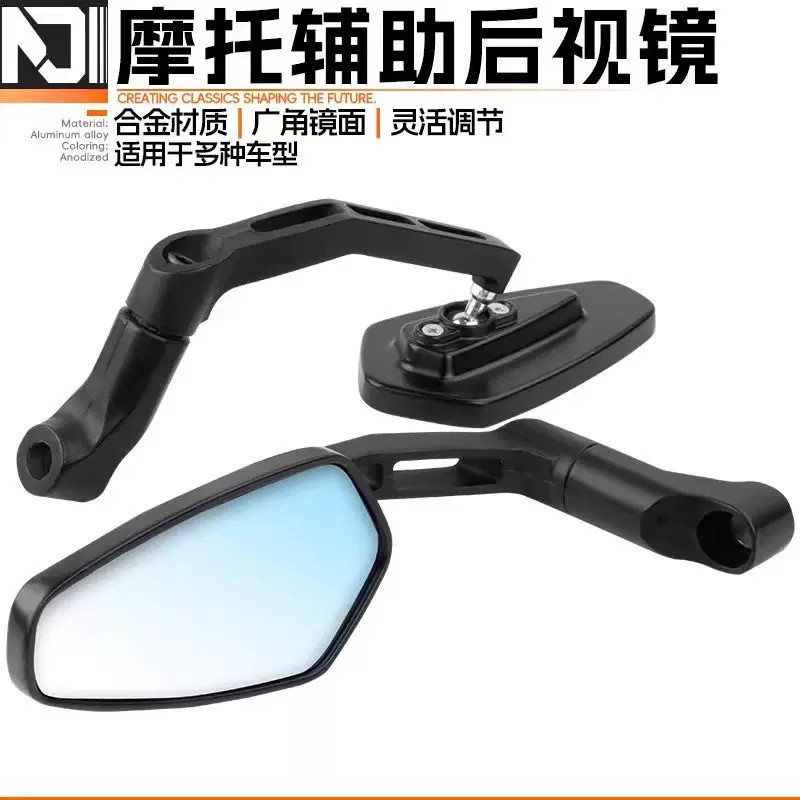 Universal Motorcycle Electric Scooter Pedal Scooter Sanyang Niu Ninebot ...