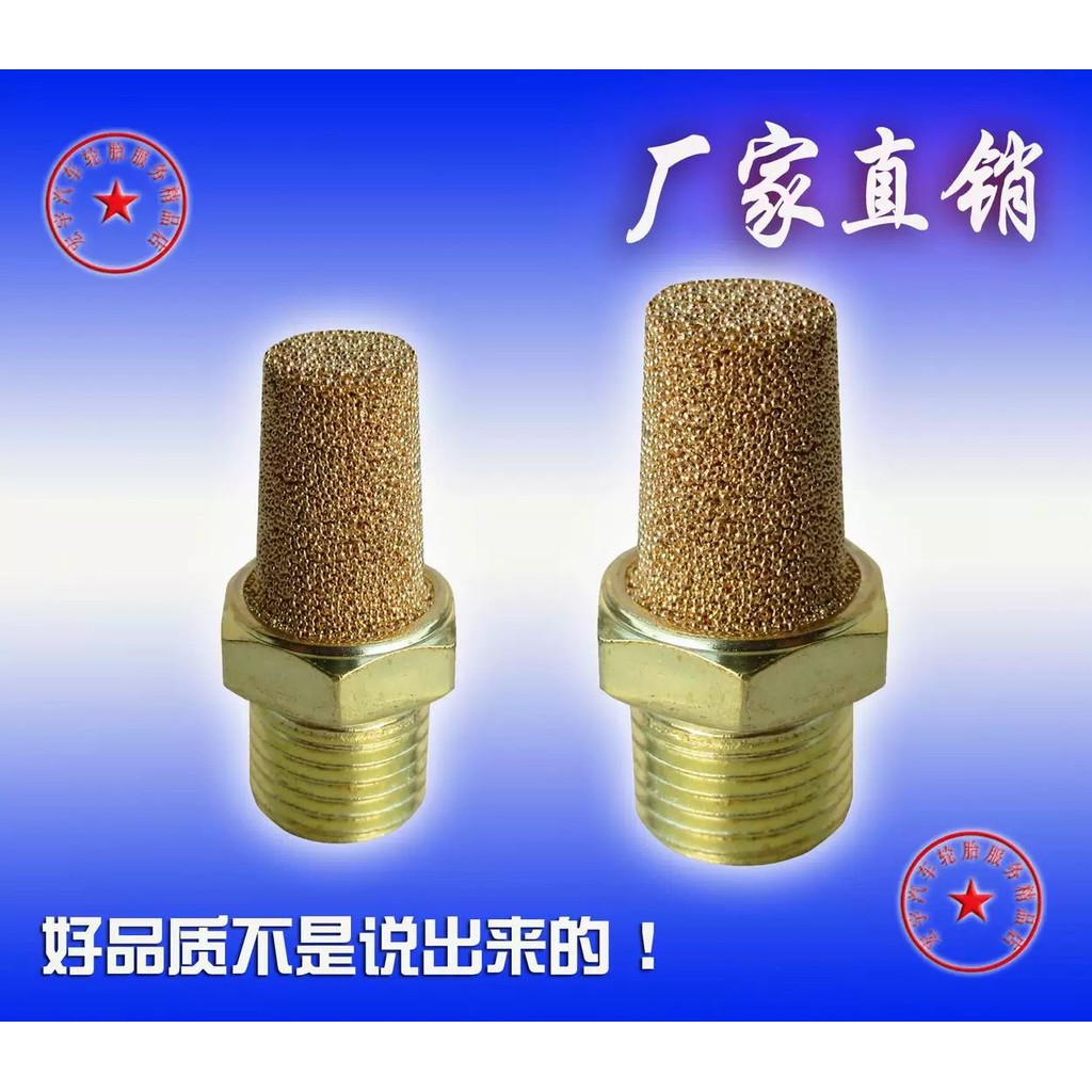 Tire changer exhaust valve muffler, Firehawk, Kewe, Nanfang Shida, tire ...