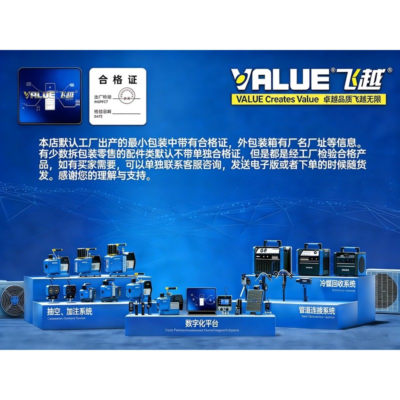 Flying over refrigerant recovery machine, double-cylinder refrigerant ...