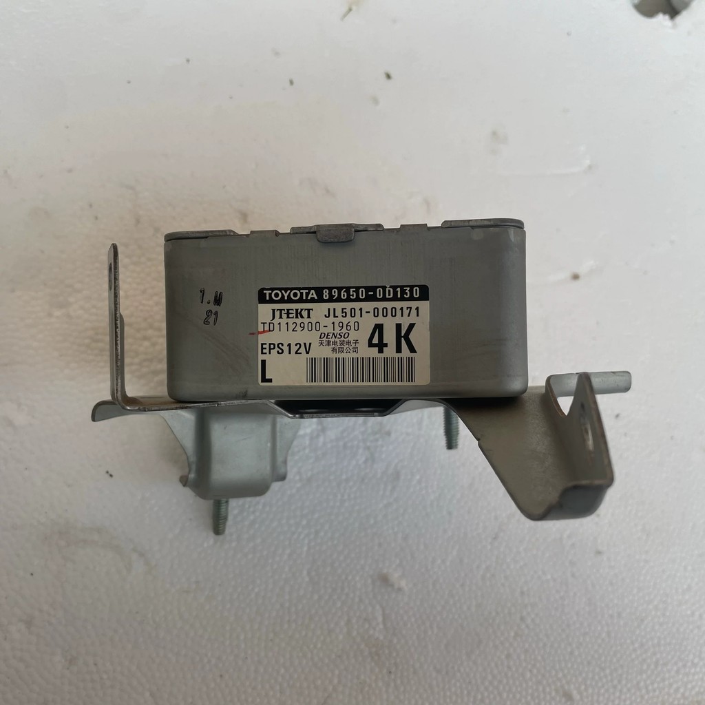 Applicable to Toyota Yaris and Vios steering gear power steering ...