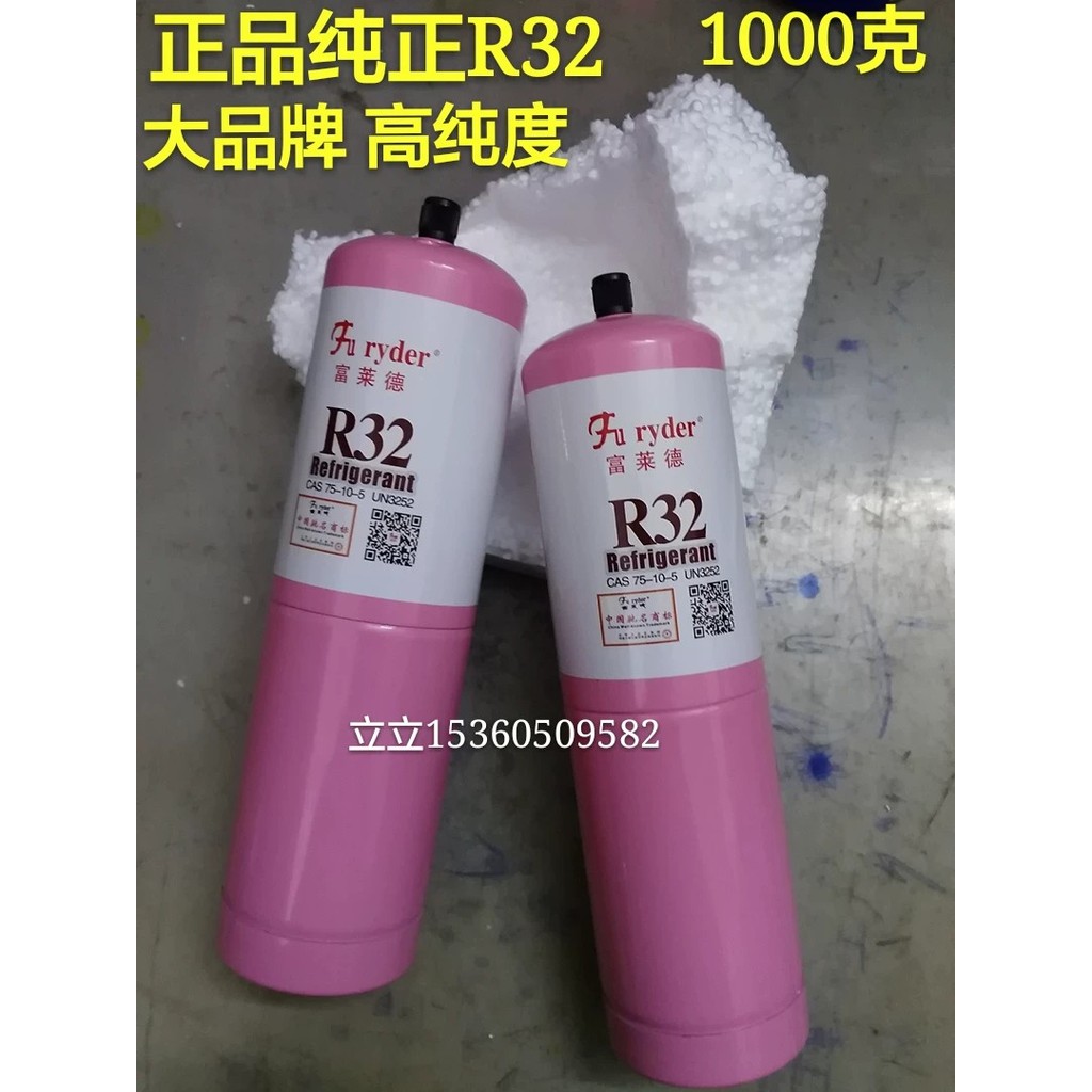 Shop r32 refrigerant for Sale on Shopee Philippines