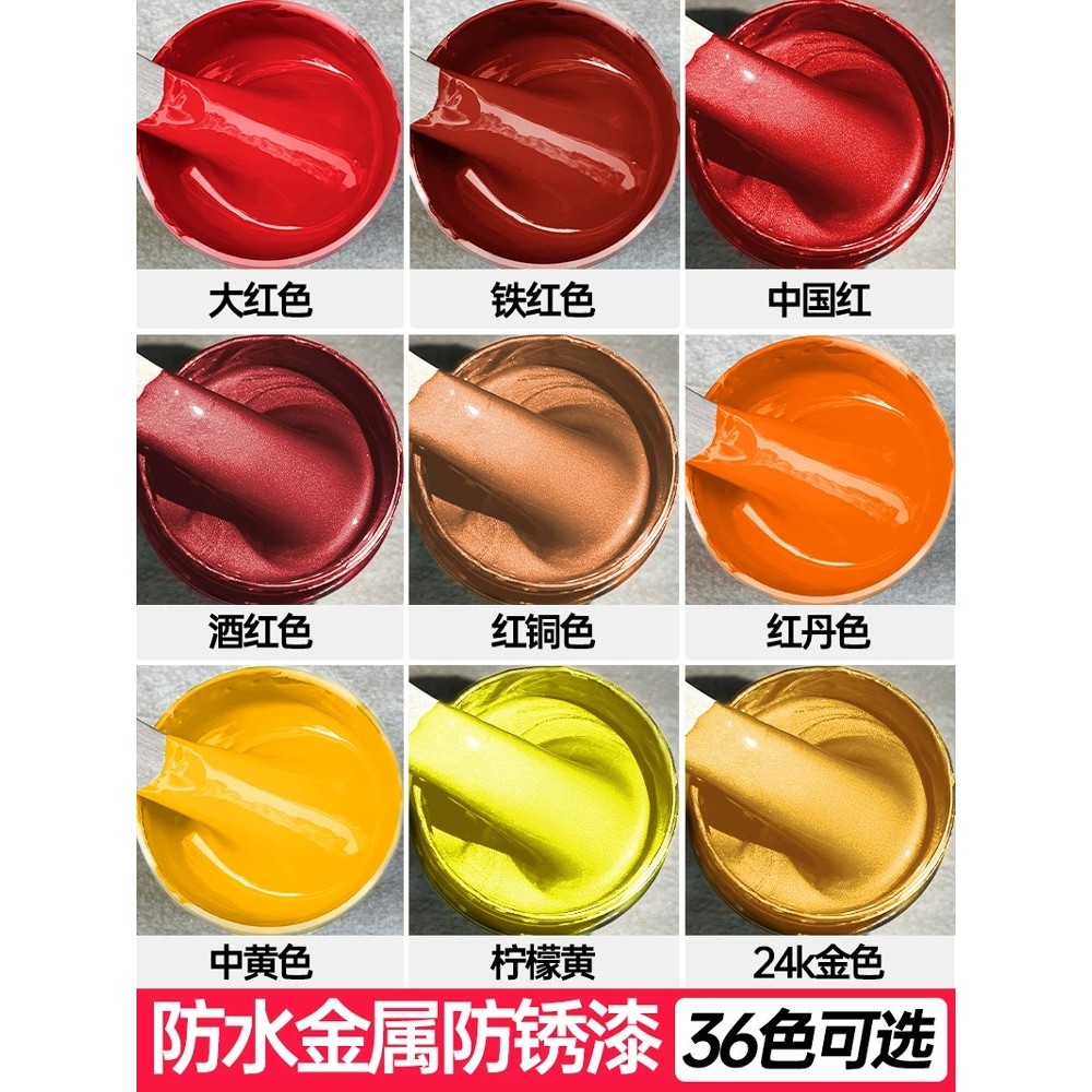 Shop paint lead red for Sale on Shopee Philippines