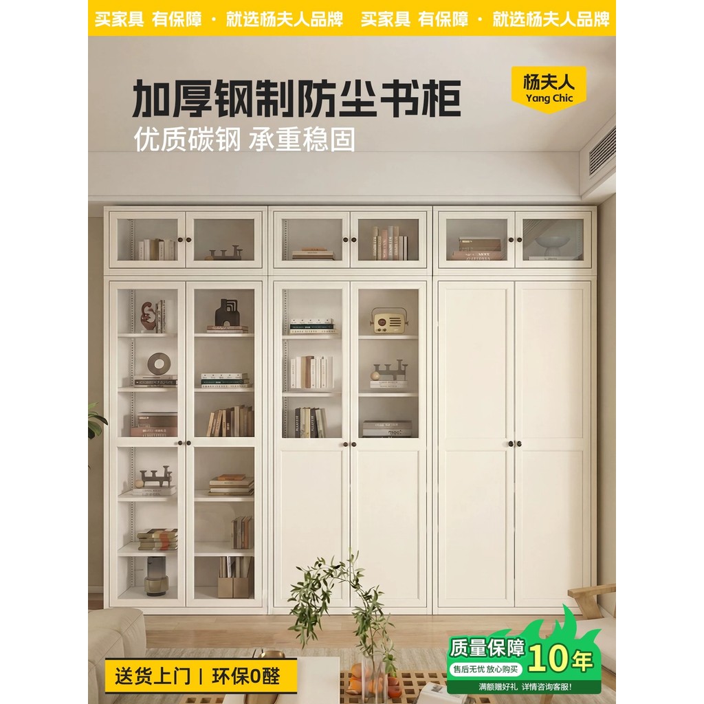 Hot⭐♤ Steel bookcase with glass doors, display cabinet, floor-standing ...
