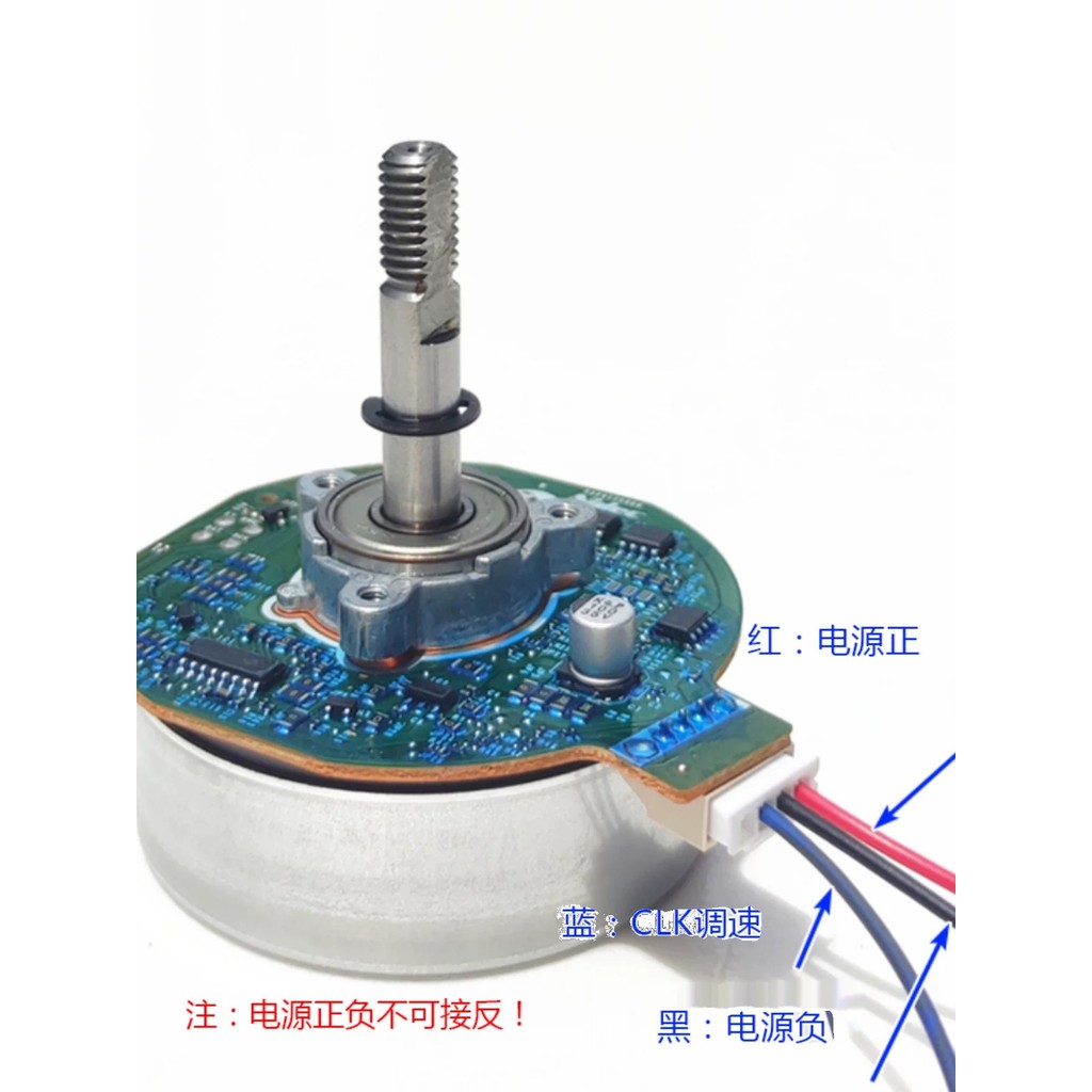 Nidec 24V brushless DC motor, Hongyun fan inverter motor, turbine fan ...