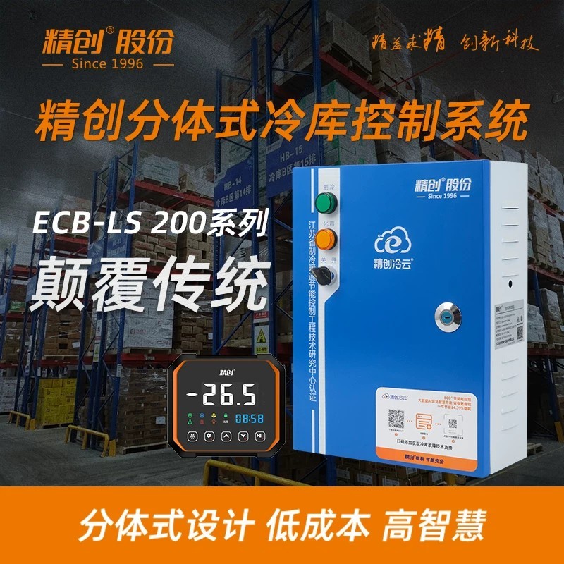 Shop ecb electrical for Sale on Shopee Philippines
