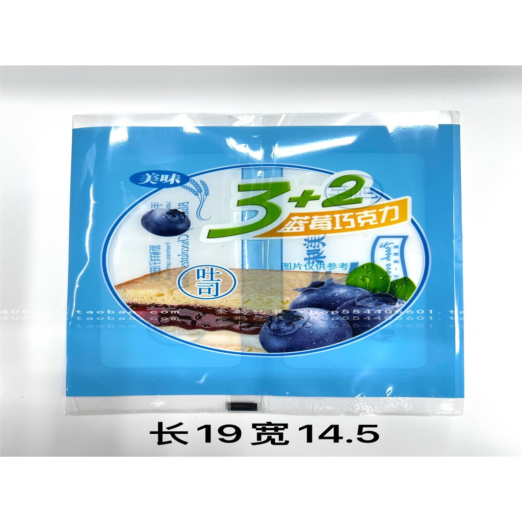 COD Jinpeng 3+2 Blueberry Chocolate Food Bread Bags OPP Film 100 Bread ...