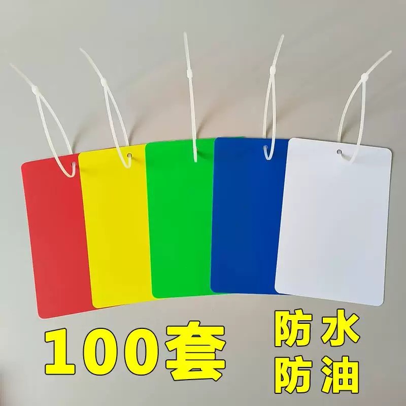 Blank signs, PVC plastic cards, waterproof hanging tags, handwritten ...