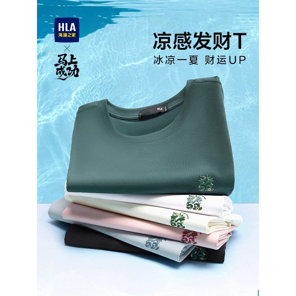 Shop hla clothing for Sale on Shopee Philippines