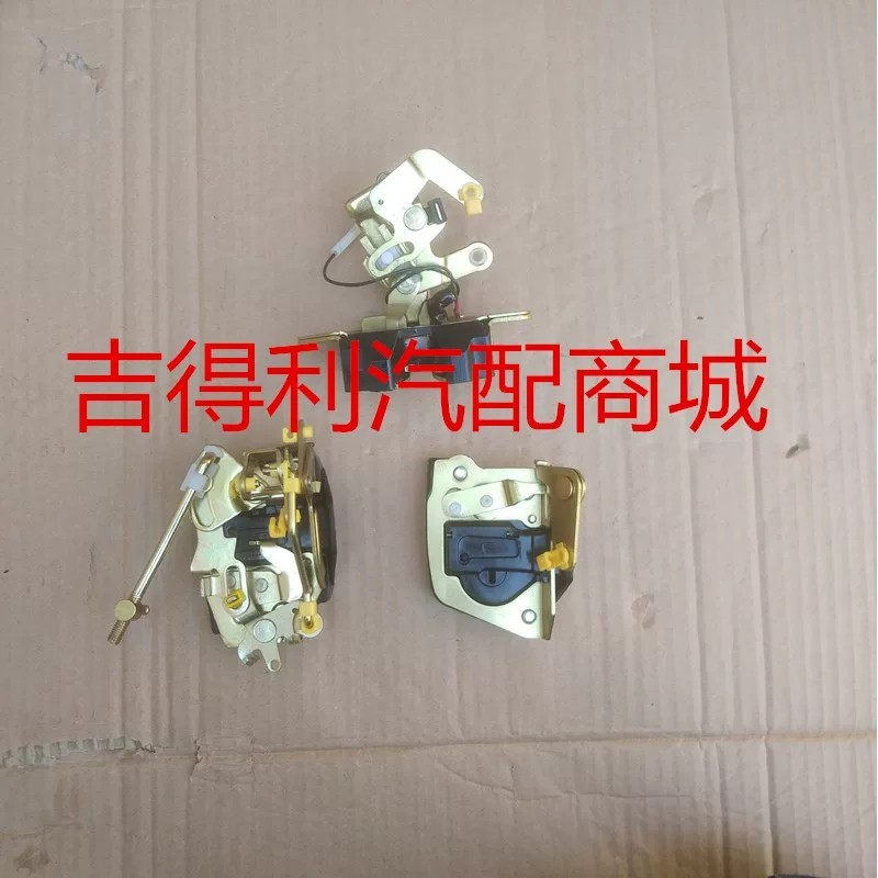 Suitable for front door lock blocks, middle door lock blocks, rear door ...