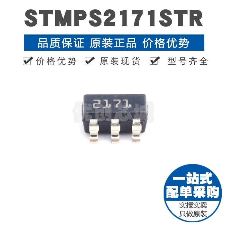 STMPS2171STR, silkscreened 2171 SOT-23, power electronic switch chip ...