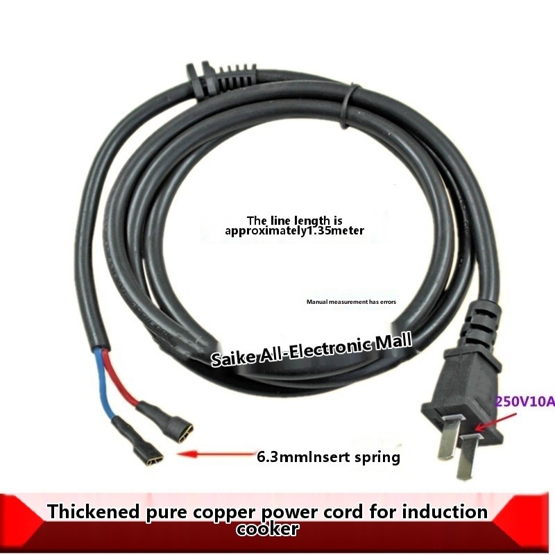Hot⭐ Induction cooker power cord, pure copper power cord, all copper ...