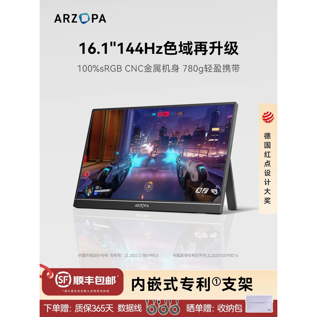 Shop arzopa monitor portable for Sale on Shopee Philippines