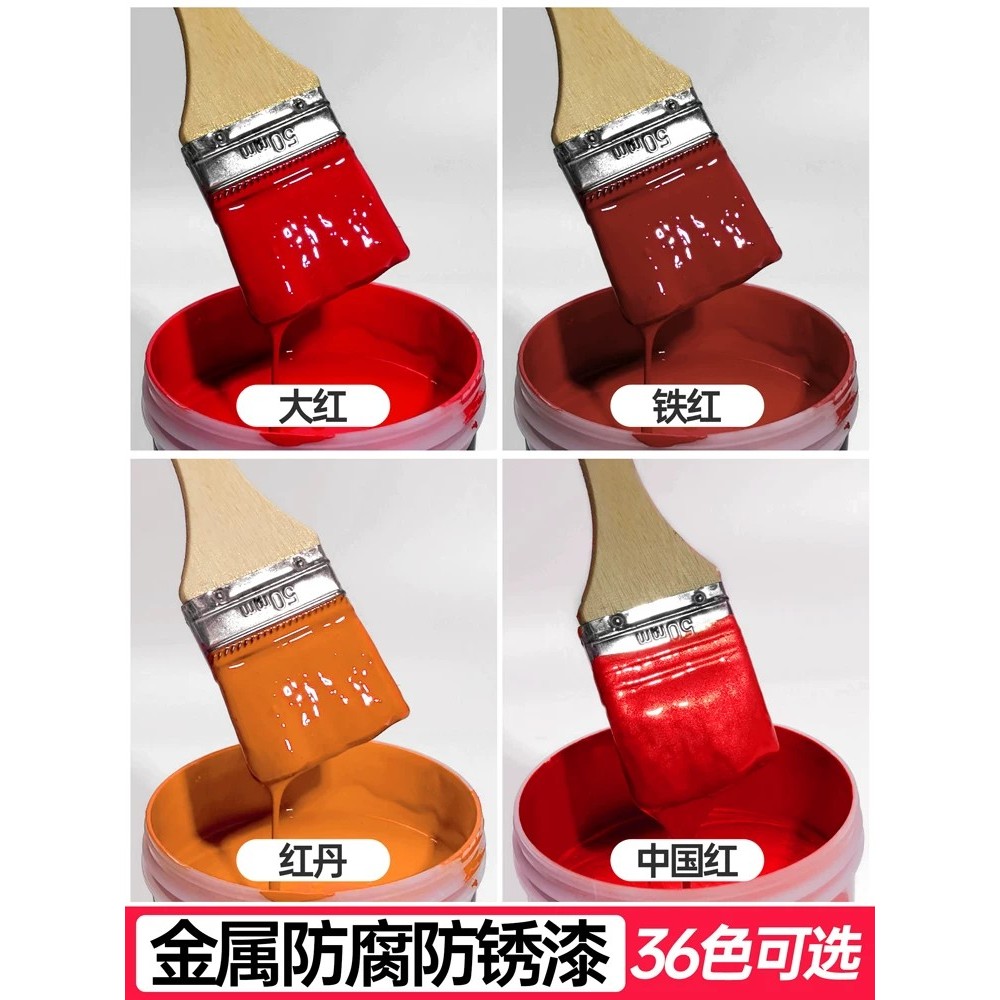 Shop paint lead red for Sale on Shopee Philippines
