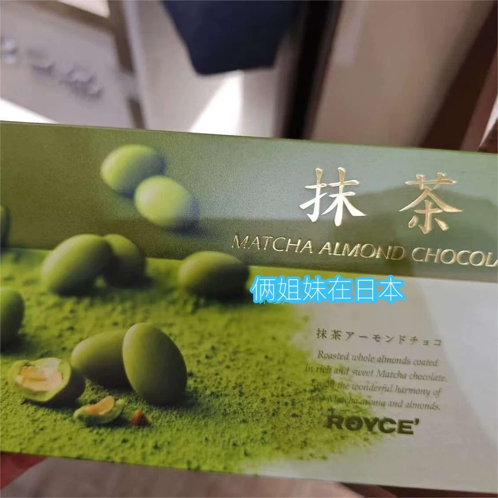 Shop royce chocolate for Sale on Shopee Philippines