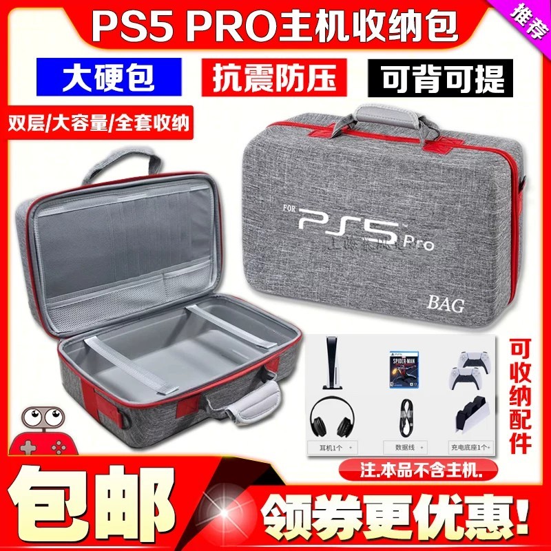 COD/ PS5 Pro console case, hard-sided carrying bag, Pro disc drive ...