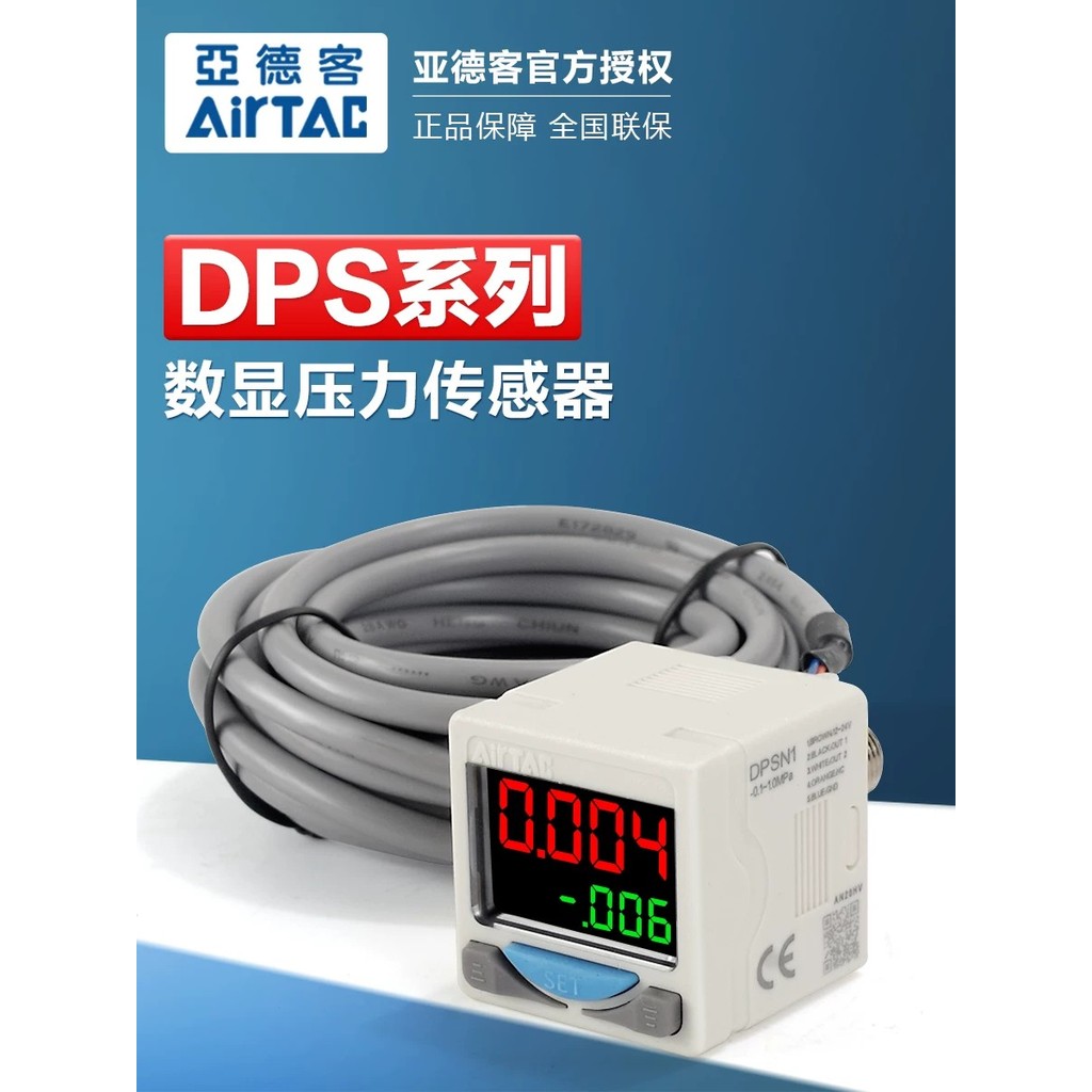 Airtac DPS Digital Pressure Switch DPSN1-01020 DPSP1-10030 Pressure ...