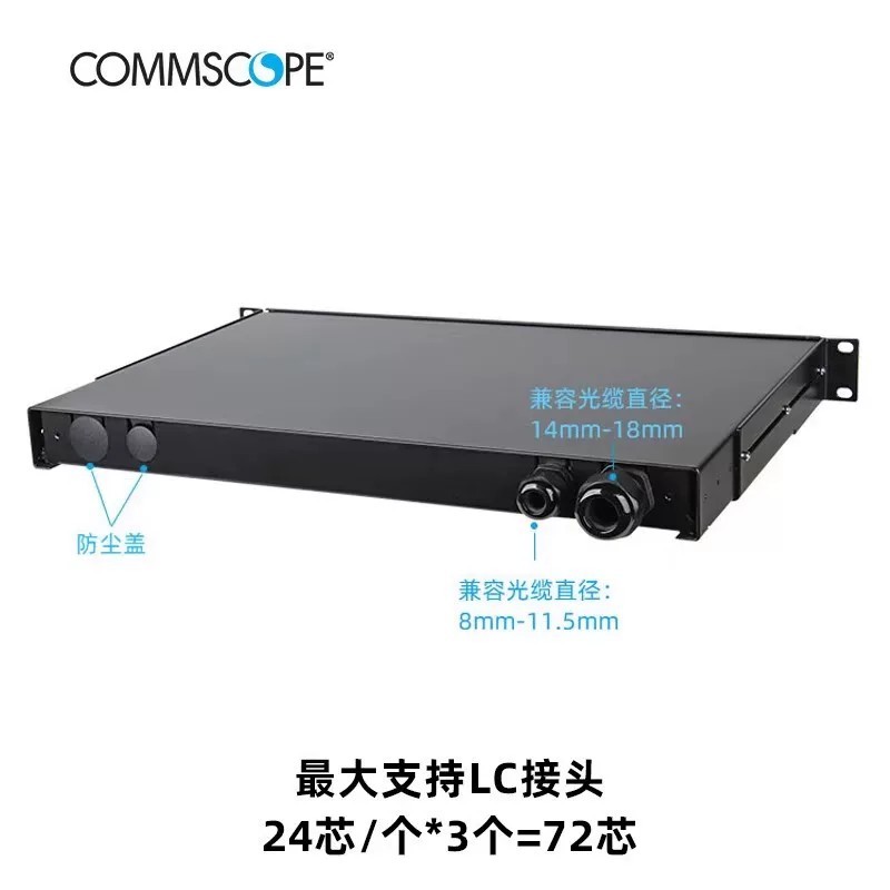 COD/ CommScope 1U Fiber Optic Fusion Tray, 12-core/24-core LC Coupler ...
