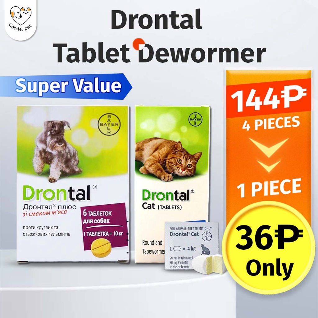 Drontal Buy 3 Get 1 Free Drontal Tasty Dewormer Tablets For Dogs Cats ...