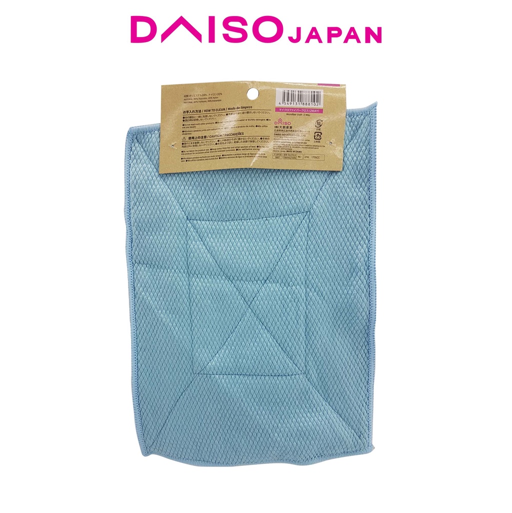 Daiso 2-Way Microfiber Cloth | Shopee Philippines