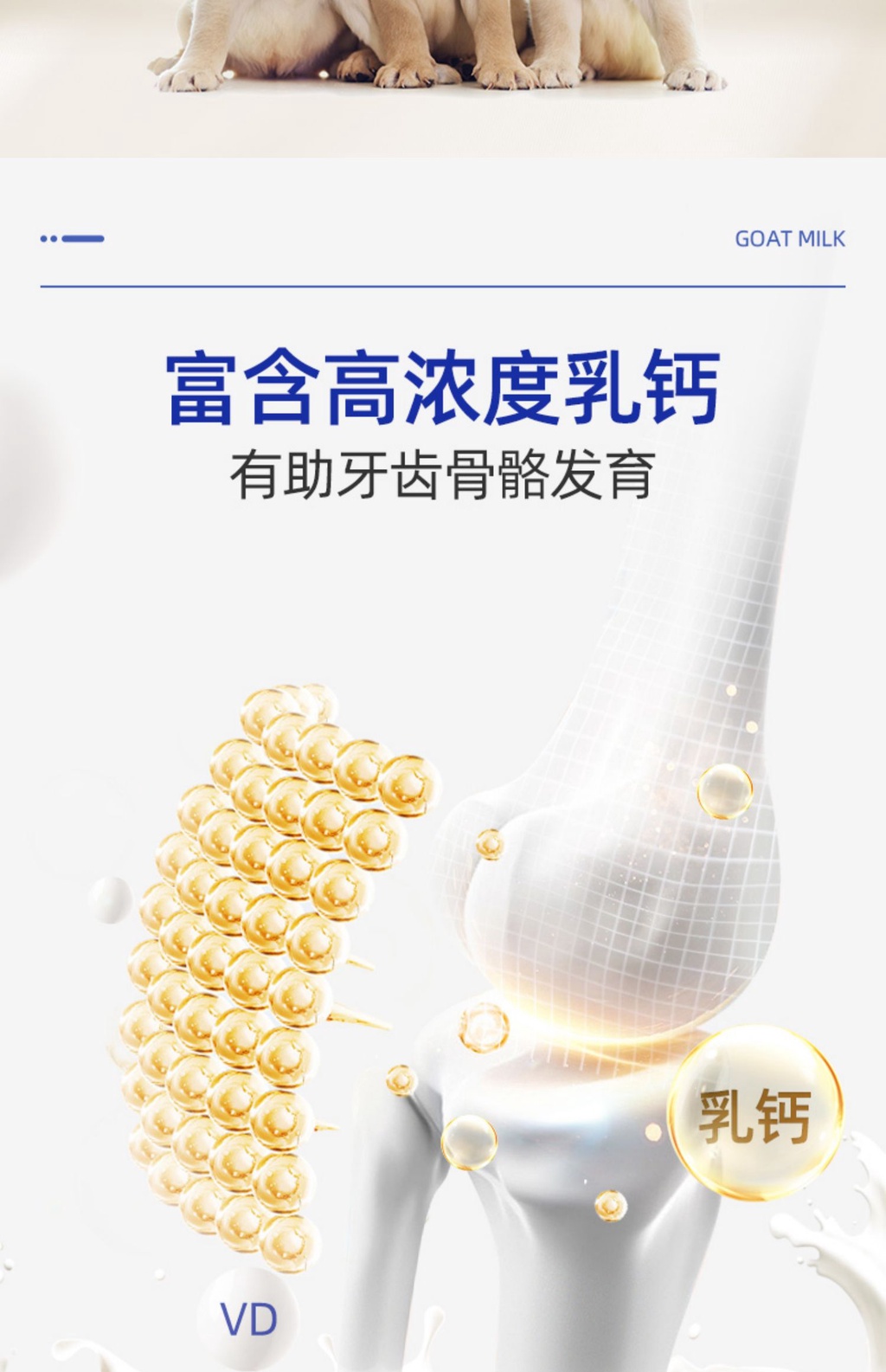 MAG goat milk powder 400g Pets Puppy cat puppy High protein ...