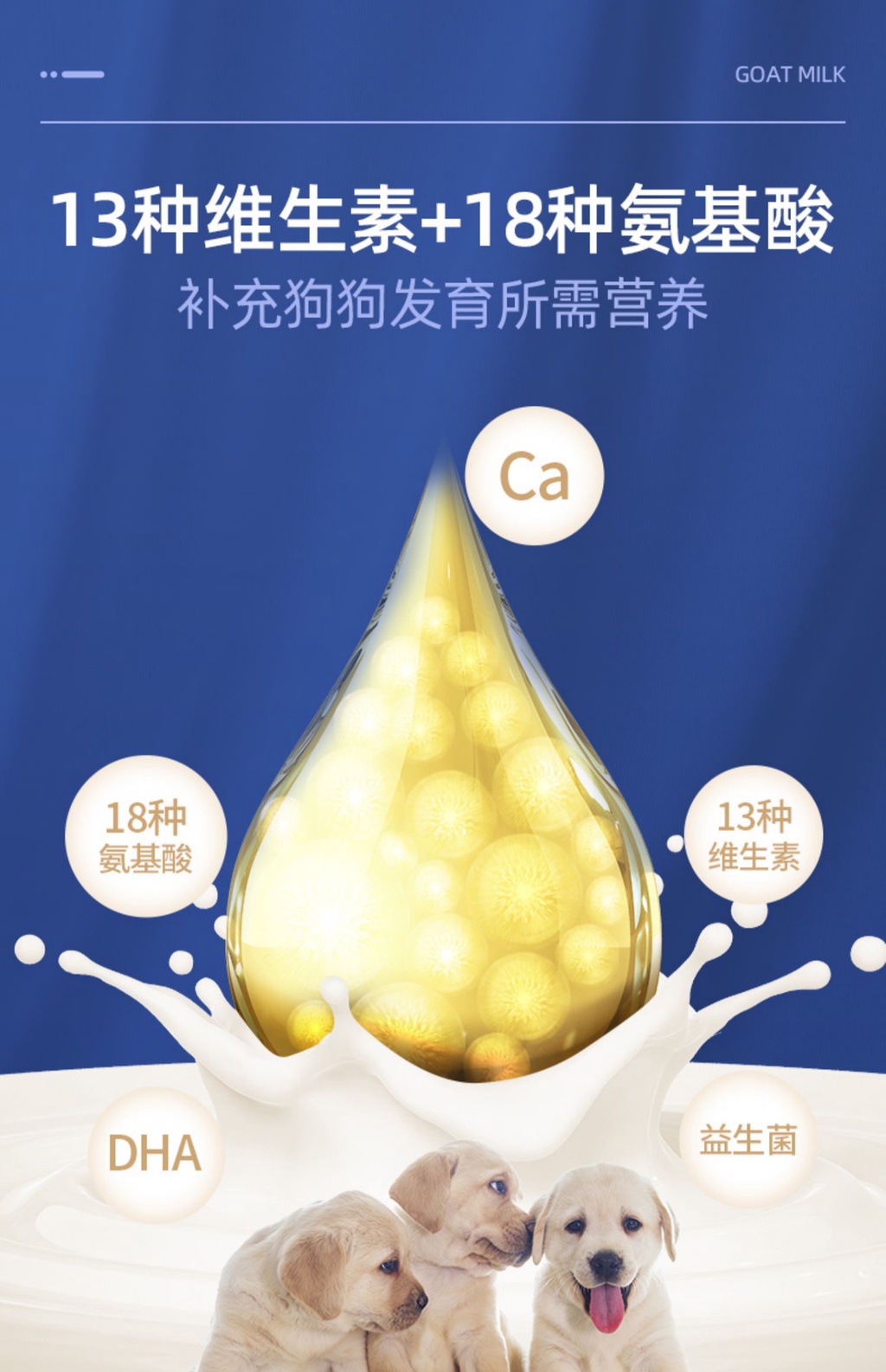 MAG goat milk powder 400g Pets Puppy cat puppy High protein ...