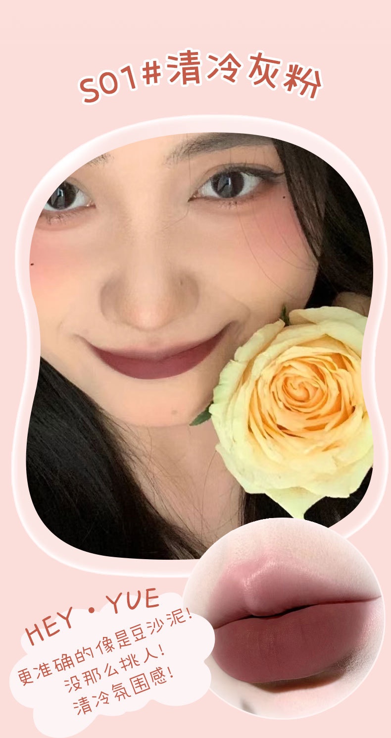 HEY YUE Ice Cream Lip Glaze Lipstick Velvet Matte Silky Lip Mud Lip ...