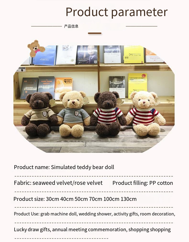 Hug Me Teddy Bear Big Size Stuffed Toy Washable Valentine's Day Present ...