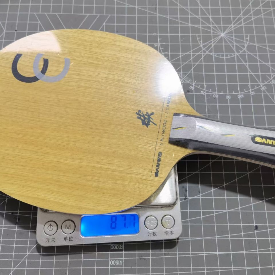 Sanwei CARBON (5+2 Carbon, OFF++) Table Tennis Blade Ping Pong Racket ...