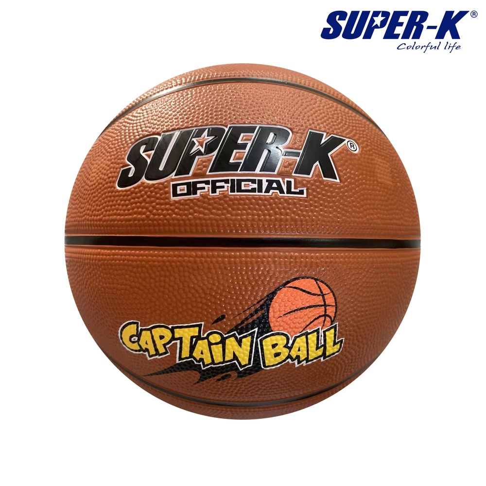 Super-K Basketball Rubber Brown Captain Ball Size 7 x 1 pc (SK-013 ...