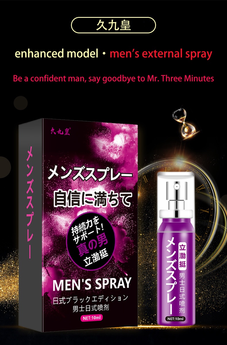 【Japan】Immediate Effect Uncle Yeah Delay Spray Delay Ejaculation 30 ...