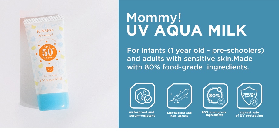 KISSME Mommy! UV Mild Gel N (100g) | Shopee Philippines