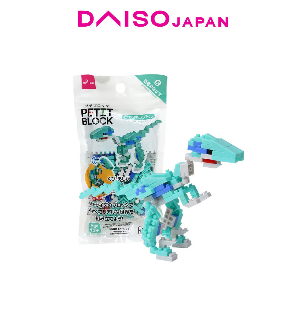 Daiso Petit Blocks Toy (Velociraptor) | Shopee Philippines
