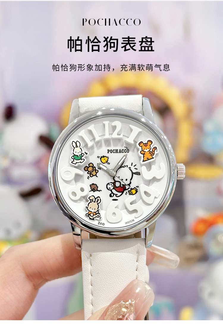 ZGO x Sanrio Pochacco Women's Watch Student Junior High School Student ...