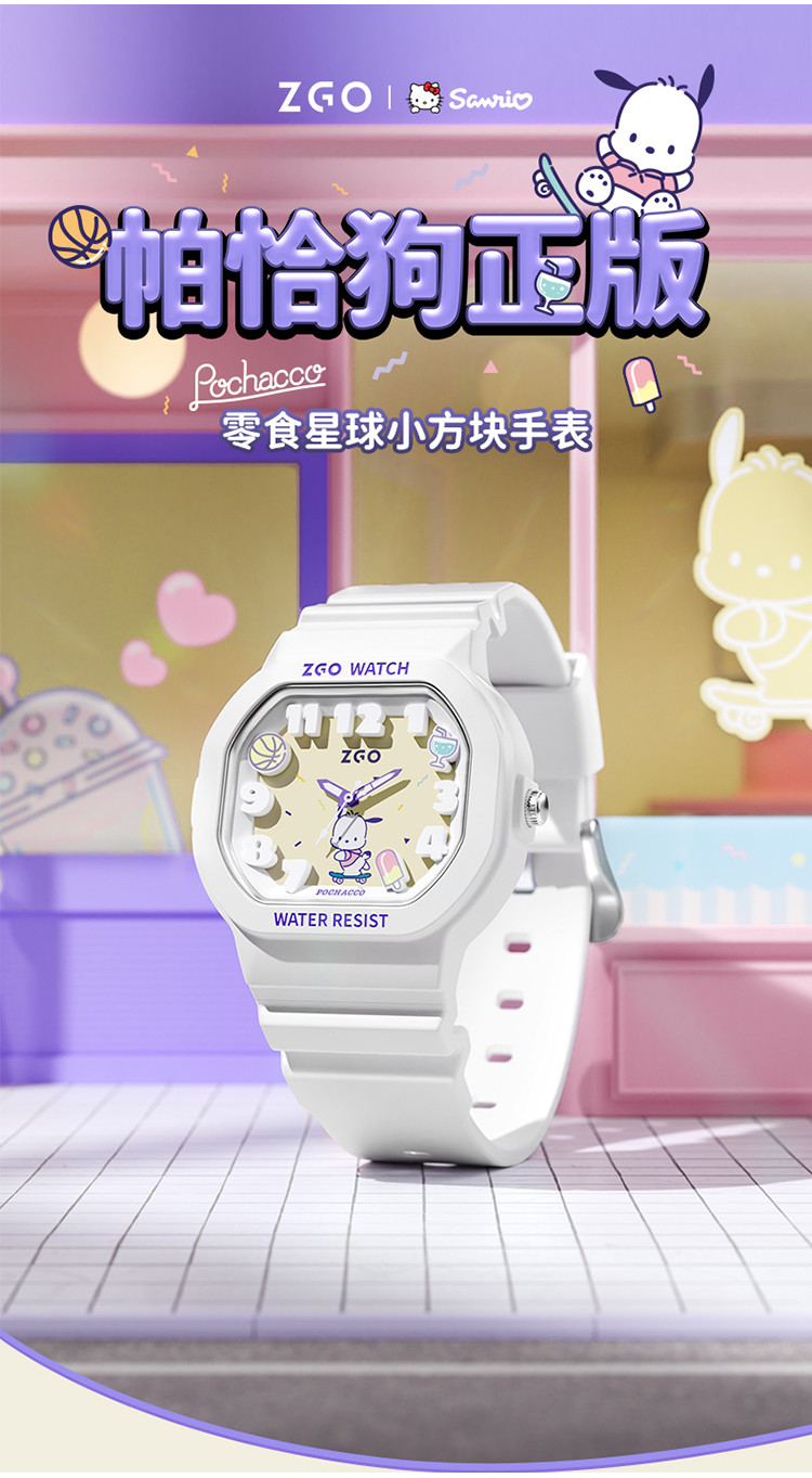 ZGO Saniro Pochacco Watch For Children Kids Comfortable Strap Luminous ...