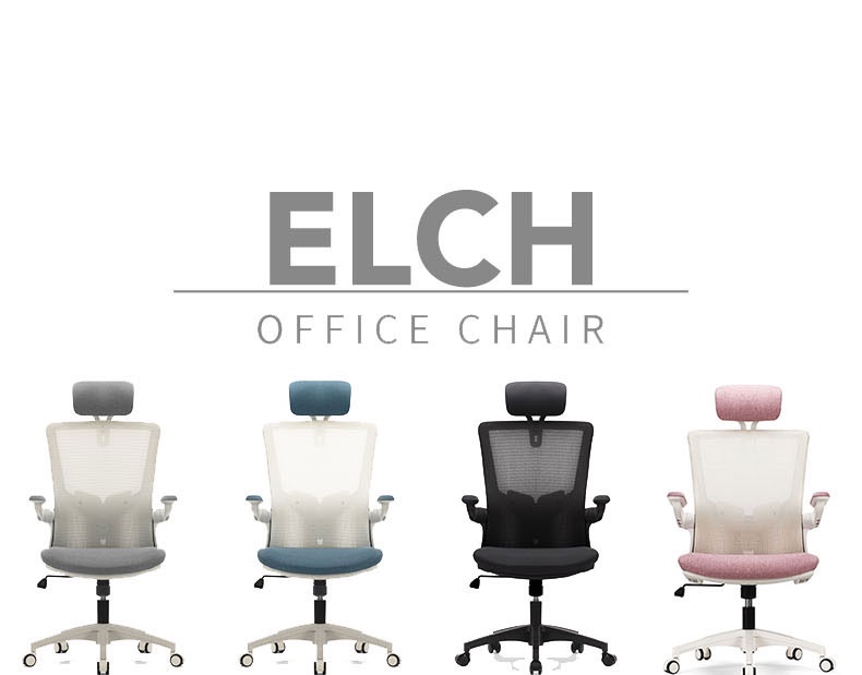 Aofeis TaskChair ELCH Computer Chair | Shopee Philippines