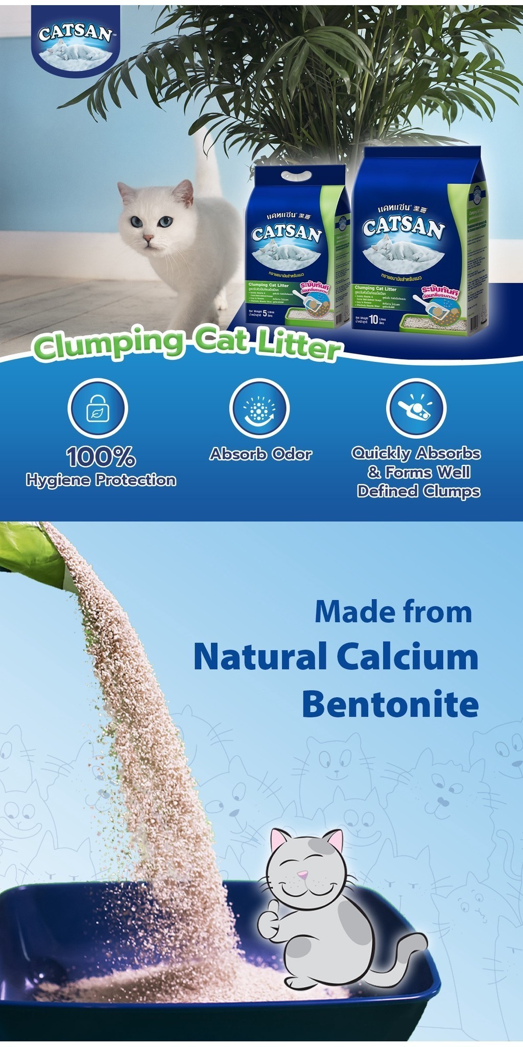CATSAN Ultra Odor Cat Litter Sand for Cats of All Ages 10L | Shopee ...