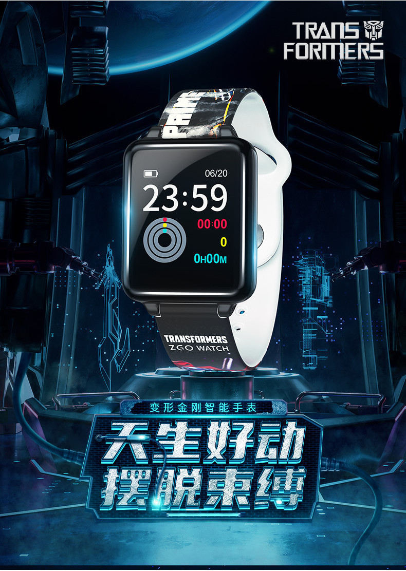 ZGO ZGO Transformers Optimus Prime Watch Large Screen Student Party ...