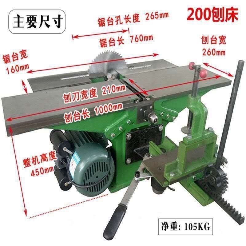 Household Multi-Function Wood Planer Desktop Three-in-One Facing ...