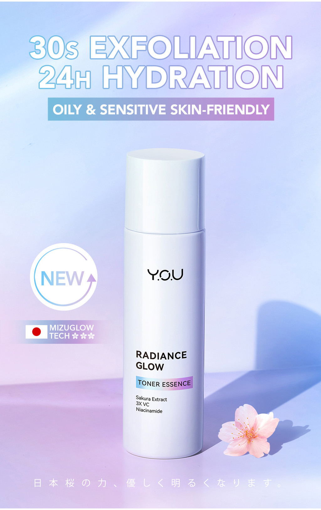 Y.O.U Radiance Glow Toner Essence | Sakura Extract Vitamin C | Hydrates ...